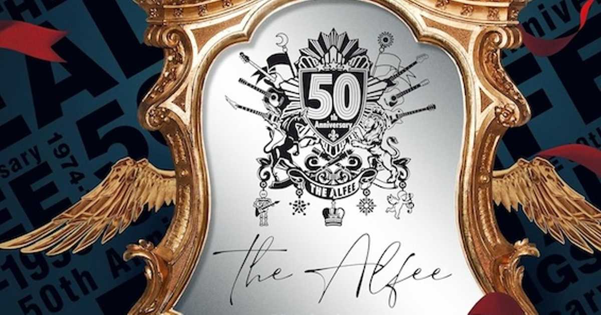 【THE ALFEE】50年の歴史 vol.2〜「メリーアン」でブレイク！80-90年代おける数々の偉業