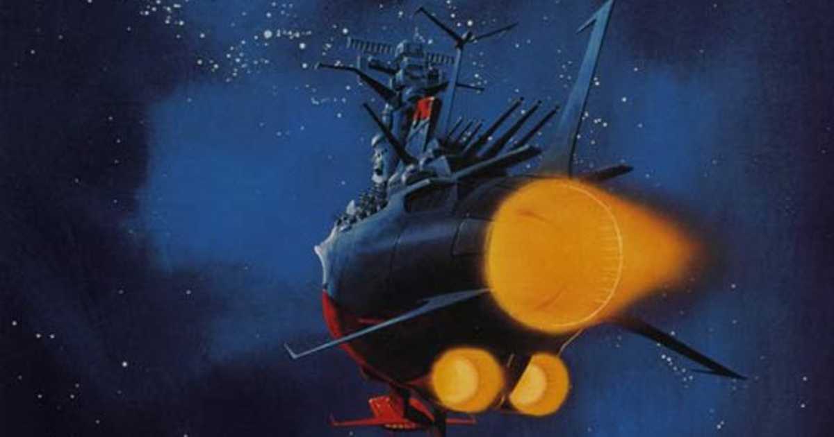 少年たちが涙した「さらば宇宙戦艦ヤマト」気がつけば佐渡先生と同い年