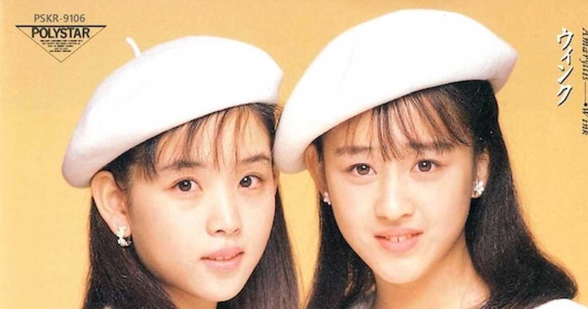 Wink がブレイクする前のシングル「アマリリス」に漂う儚さの正体とは？