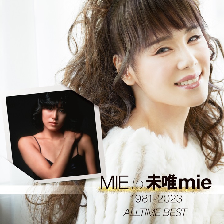 【未唯mie インタビュー】ピンク・レディー新解釈!度肝を抜いた5拍子の「ペッパー警部」