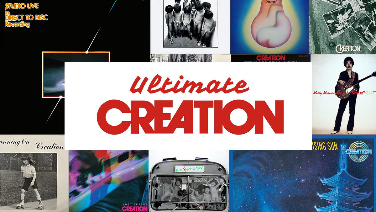 Ultimate CREATION